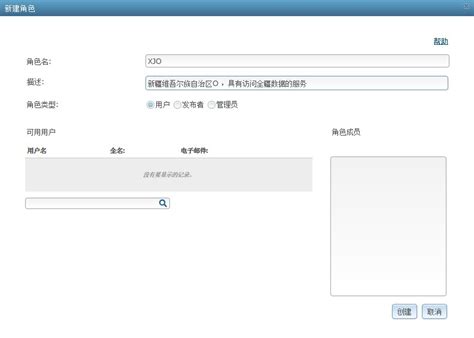 Arcgis 101 For Server Rest服务安全性管理：基于用户和角色权限 程序员大本营