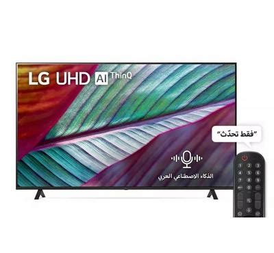 LG, 65 Inch, LED TV, 4K HDR, Smart TV - eXtra