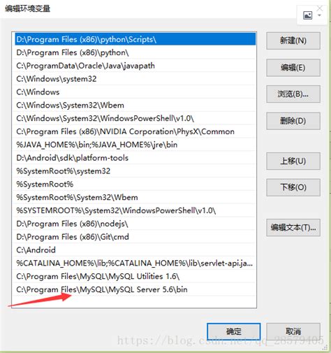 Mysql56的安装与配置为什么mysql56安装 Csdn博客