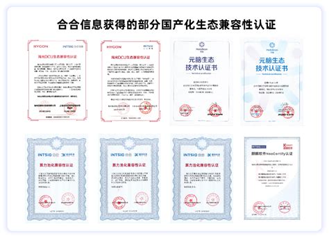 国产化替代对金融行业有哪些影响？如何应对？ 知乎