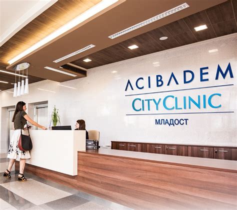 ДКЦ Аджибадем Сити Клиник Младост Супердок