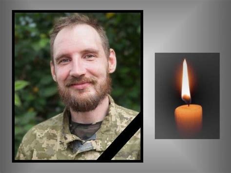 На фронті загинув 33 річний захисник з Тернопільщини