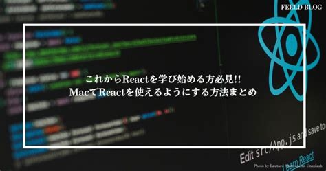 JavaScript xml jsを使ってJSONデータとXMLデータを相互変換する方法 FEELD BLOG