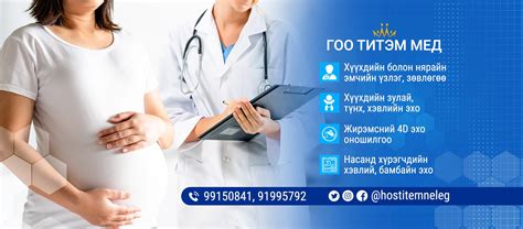 Ads 1 ӨНДӨР ДАРАЛТАТ МАШИН УГААГЧ ЗҮЛЭГ НОГОО УСЛАГЧ ТАНИЛЦУУЛЖ БАЙНА Машин угаах ахуйн