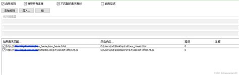瑞数 4 逆向 js 分析过程 瑞数4 csdn博客