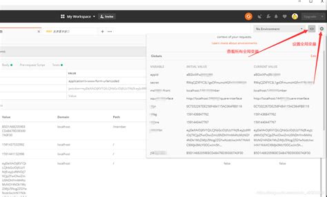 postman高级用法，接口md5 secret签名sign postman md5 csdn博客