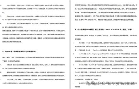 【github百万标星】ai大模型面试必备：超详细的八股文解析与技巧！ thu ai复试 github资源 csdn博客