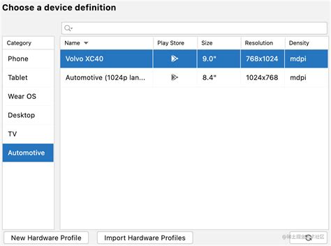 如何开始在 Android Automotive Os 上开发应用 掘金