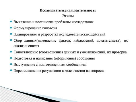 Использование современных технологий на уроках математики презентация онлайн