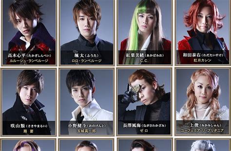 Irsyads Way Code Geass Musicals All Male Cast Photographed In Costume