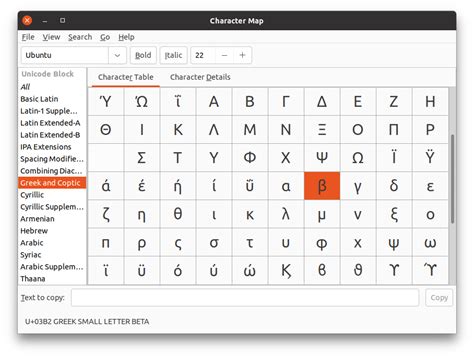 💡characters And Compose Key How To Type Unusual Characters In Linux Yktoo