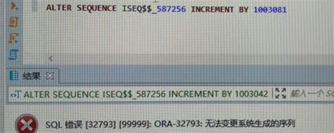 一场和开发的对话让我了解到了oracle的自增列 墨天轮 一场和开发的对话让我了解到了oracle的自增列 墨天轮