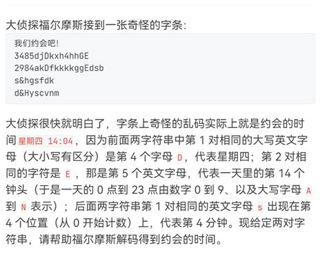 20240204写题 Csdn社区