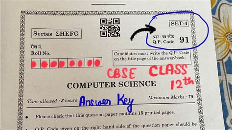 Cbse Class 12computer Science Answer Keyboard Solutionsset 42023code 91cs Youtube