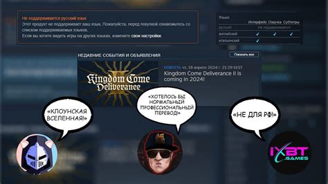 ЛИЦЕМЕРНЫЕ РОССИЙСКИЕ ИГРОВЫЕ БЛОГЕРЫ Youtube