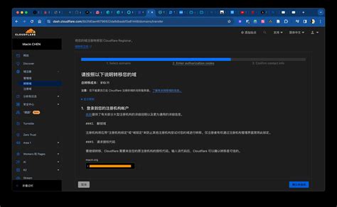 如何将域名从godaddy转移到cloudflare macin