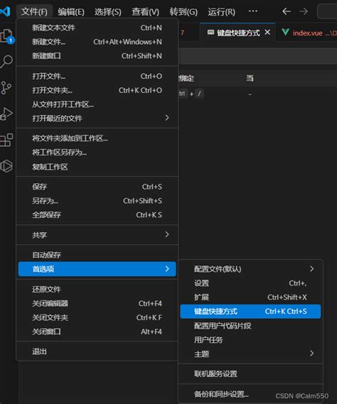 vscode切换行注释快捷键“ctrl “失效 vscode切换行注释快捷键不起作用 csdn博客