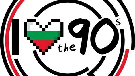 I Love The 90s Coco Jambo с Coca Cola Chrbg