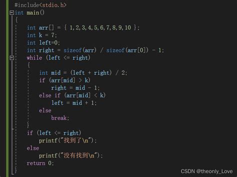 二分查找算法二分查找输入 N 个从小到大的有序数使用二分查找第一个大于 M 的数的 Csdn博客