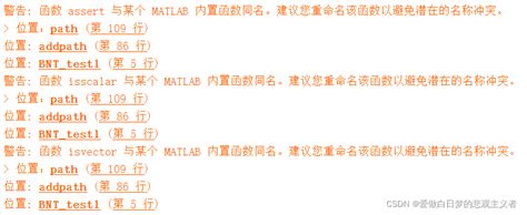 向matlab2021a中导入fullbnt出现的问题，“无效表达式。请检查缺失的乘法运算符、缺失或不对称的分隔符或者其他语法错误。要构造矩阵