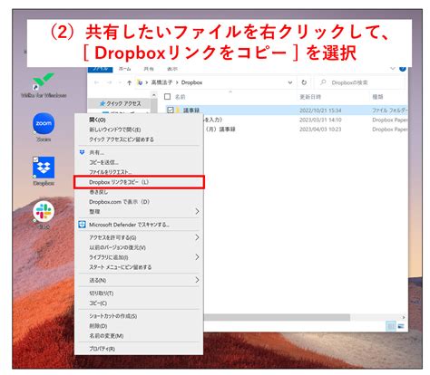 Dropboxアプリのダウンロード方法とは同期共有手順も解説