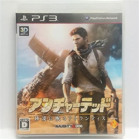Yahoo オークション Ps3 アンチャーテッド 砂漠に眠るアトランティス