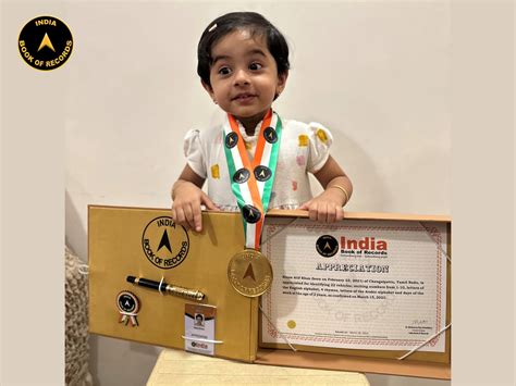 kinza atif khan appreciation india book of records