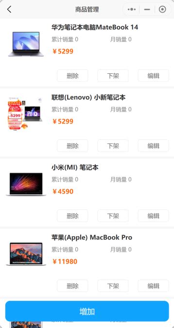 java微服务springcloud uniapp vue3 element plus开源bizspring商城 bizspring 博客园
