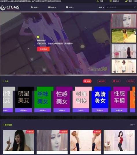网站源码 PHP源码 网站模板 商业源码 整站源码 源码下载 爱豆源码