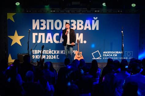 D Istinkt On Linkedin използвайгласаси използвайгласаси евроизбори2024 ес2024