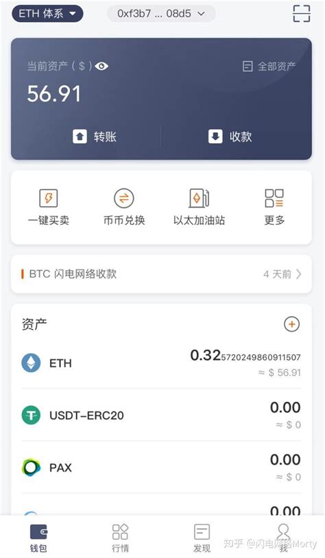 3个安全的以太坊钱包 知乎
