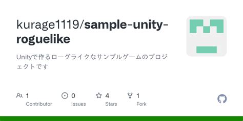 Github Kurage1119 Sample Unity Roguelike Unityで作るローグライクなサンプルゲームのプロジェクトです