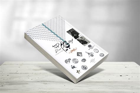 سردار بی‌بی مریم بختیاری به چاپ ششم رسید کتابی بر اساس اسناد خطی و