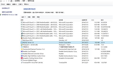 关于MySQL的二次安装问题 第二次安装mysql出现错误 CSDN博客