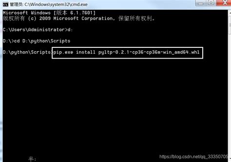 自然语言处理（nlp）——哈工大pyltp的安装与使用教程 哈工大nlp平台 csdn博客