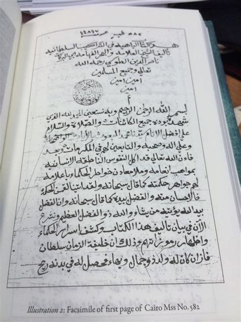 Hikmat The Sultan S Sex Potions Apart From The Orientalizing Title What Else Is Wrong With This