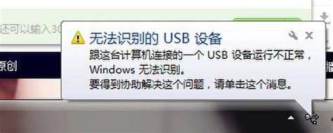 鼠标指针突然失灵怎么办？应该如何解决？凤凰网