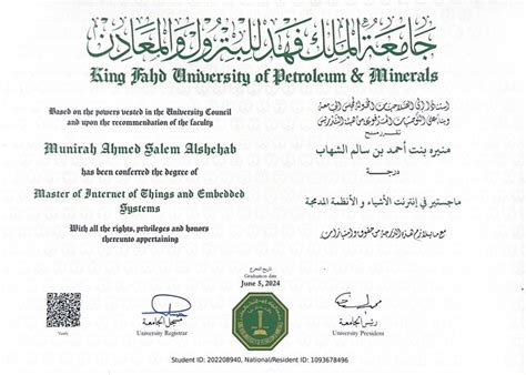 munirah al shehab on linkedin kfupm kfupm mx iot iiot embeddedsystem