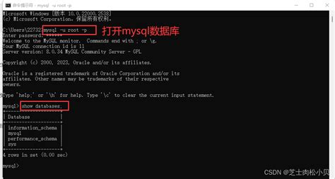黑马mysql基础篇笔记整理——超详细黑马mysql笔记 Csdn博客
