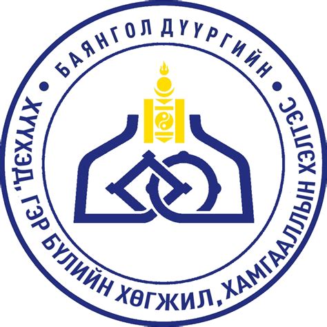 🌏 ӨНӨӨДӨР ХҮҮХДИЙН ХӨДӨЛМӨРИЙН ЭСРЭГ ДЭЛХИЙН ӨДӨР 🌏 🇲🇳 Монгол Улс 1990 онд НҮБ ын Хүүхдийн