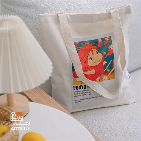 توت بگ آرتیلوس