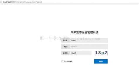 Springspring Mvcmybatis开发java Web行业通用门户网站企业官网 代码 最代码