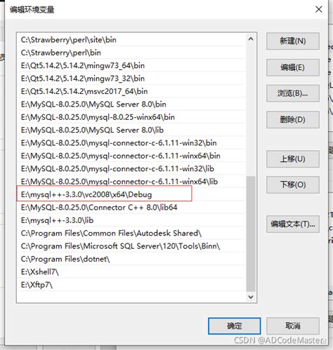 Mysql Windows环境配置和应用示例：一套专属于c的mysql Apiwindows Mysqlpp Csdn博客