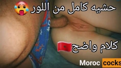 Ramadan Sex قحبة مغربية كتحشيه من اللور و كتغوت بشوية قصحتيني صوت