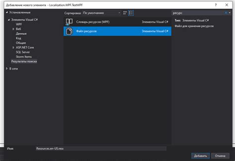 github platonenkov localization wpf Менеджер локализации для wpf