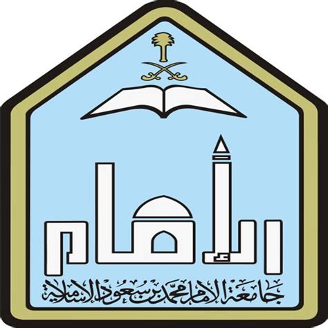 شعار جامعة الامام ايميجز