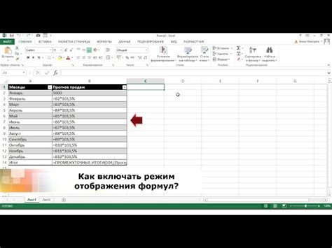 Где Посмотреть Параметры Эксель