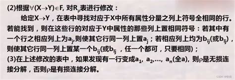 数据库系统原理（五） 多值属性 csdn博客