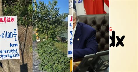 List Calculus Puzzles Curated By Bl Medium