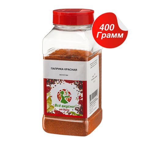 Паприка красная молотая ВСЁ ВКУСНО ОТ ДУШИ, 400 грамм - купить с ...